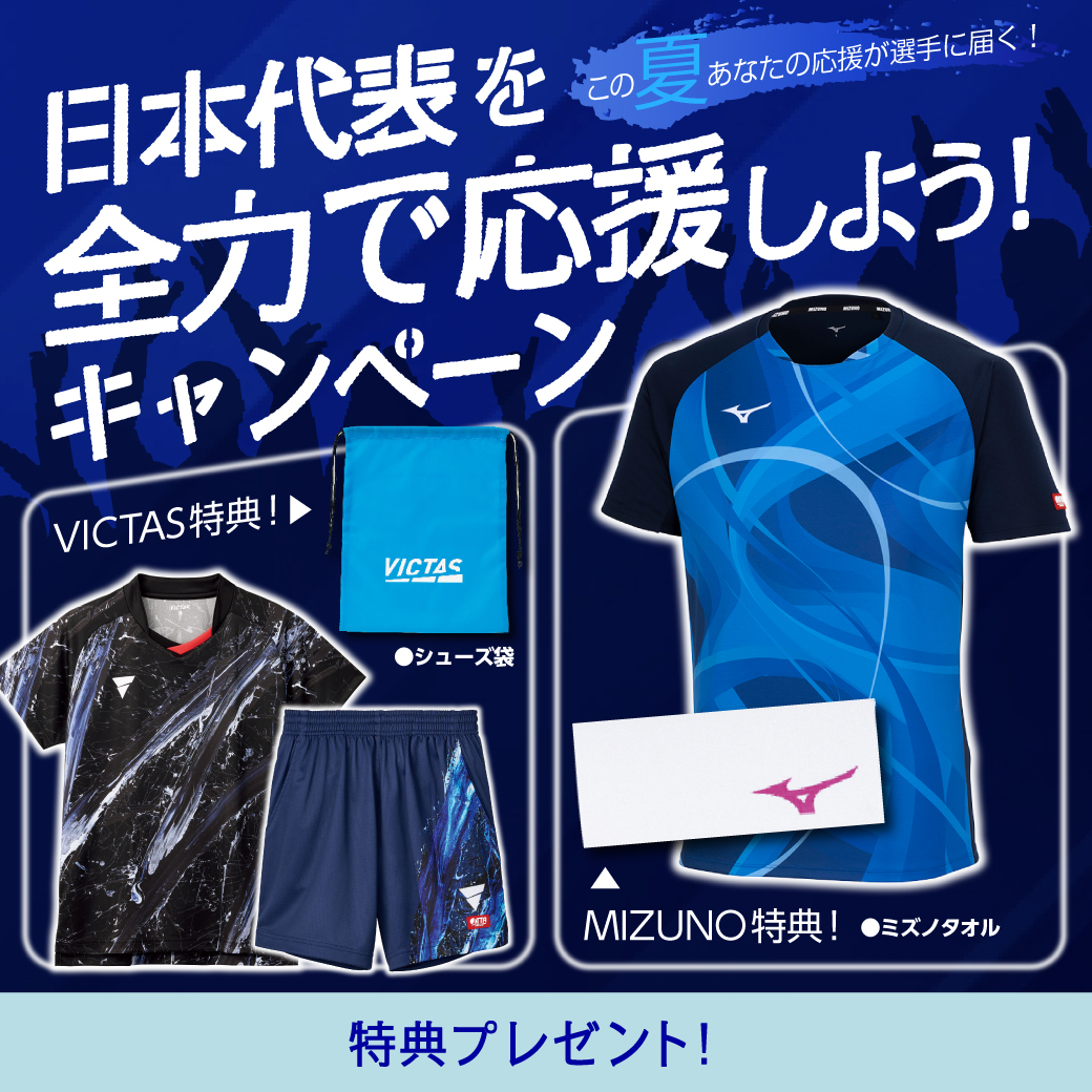 アポロゾーンスポーツオンライン店 / 【特典付】V−OGS418